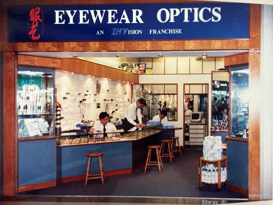 About Us – Eyewear Optics
